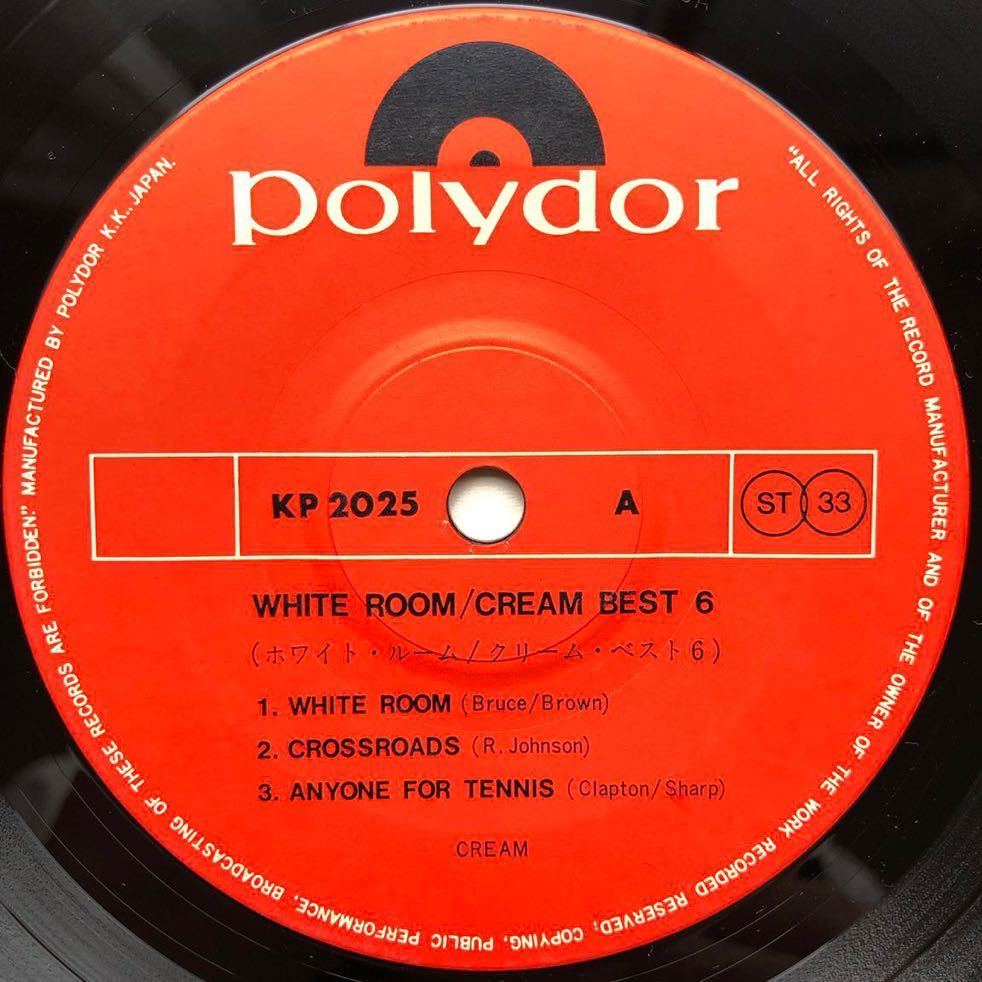 国内盤 EP CREAM クリーム / WHITE ROOM CREAM BEST 6 ホワイト ルーム KP 2025 Hard Rock ...