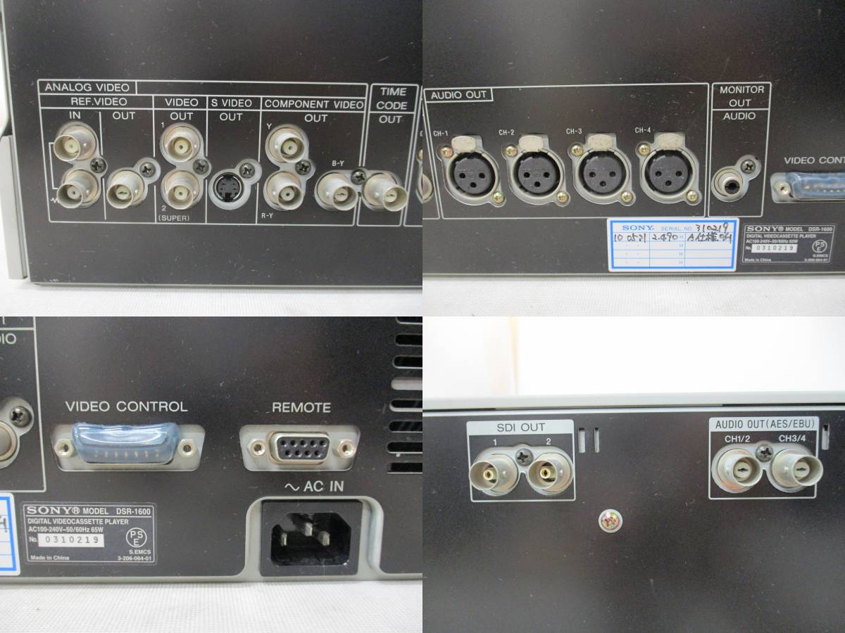 動作未確認 SONY/ソニー DVCAMプレーヤー DSR-1600 編集用VTR スタジオVTR編集対応プレーヤー 映像機器 通電確認のみ ...