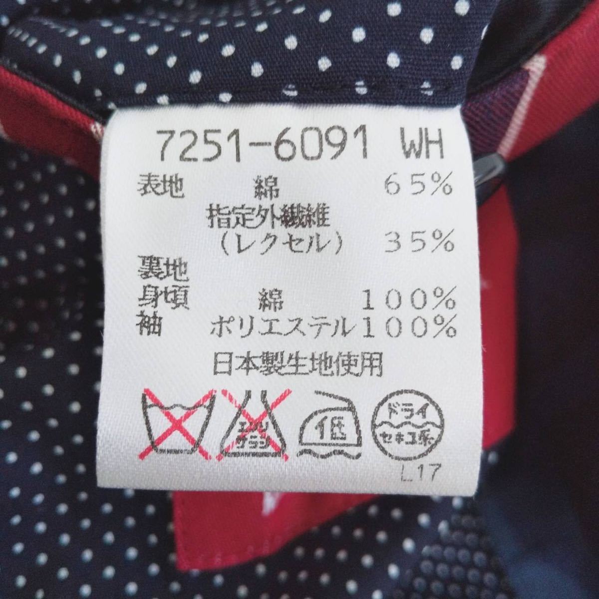 バラシ 大人の爽やかさ barassi サマー テーラード ジャケット アンコン 48/L 総柄 ボタニカル コットン 高級感 ネイビー メンズ(Lサイズ)｜売買されたオークション情報 ...
