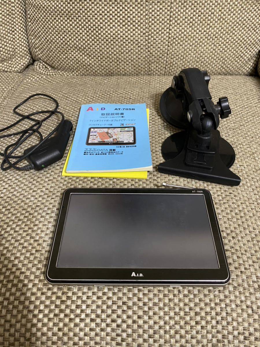 AT-705R 7インチワイドポータブルナビゲーション ジャンク品(メーカー別)｜売買されたオークション情報、yahooの商品情報をアーカイブ ...