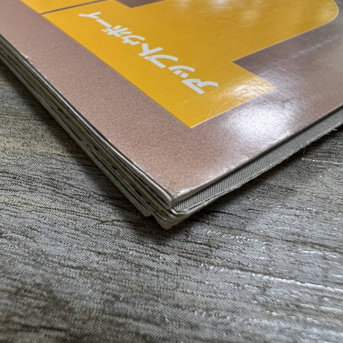 S-776 UP TO BOY Vol.37 1992年5月号 アップトゥボーイ 水着 三浦理恵子 西野妙子 中江有里 細川ふみえ 井上晴美 高橋由美子 グラビア(アップトゥボーイ)｜売買され ...