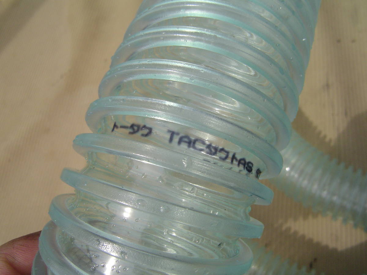 120 品 東拓工業 トータク TAC ダクトホース AS-50 AS50 約6.4m 内径約50mm(その他)｜売買されたオークション情報、yahooの商品情報をアーカイブ公開 ...