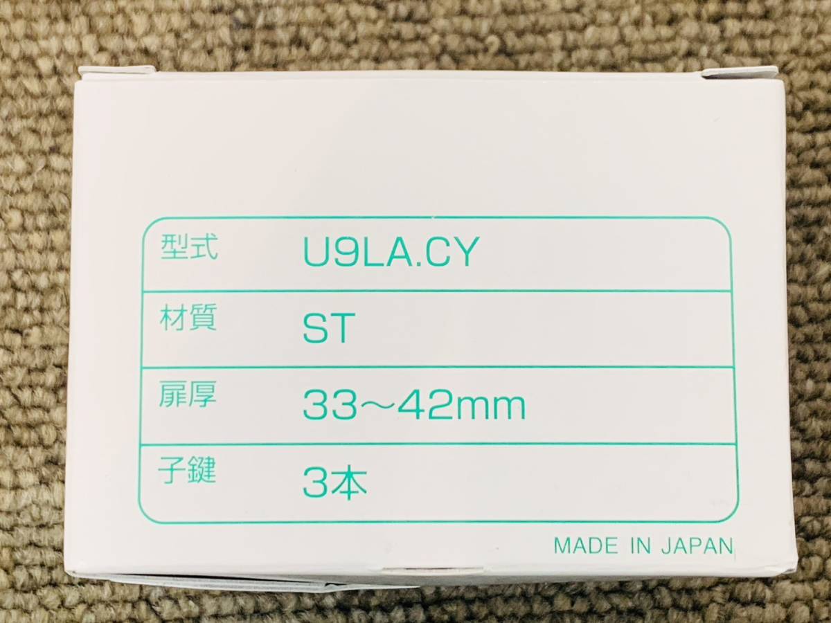 品 MIWALOCK 美和ロック MIWA シリンダー 35個セット U9LA.CY C-91 鍵 セキュリティー 防犯(鍵)｜売買された ...