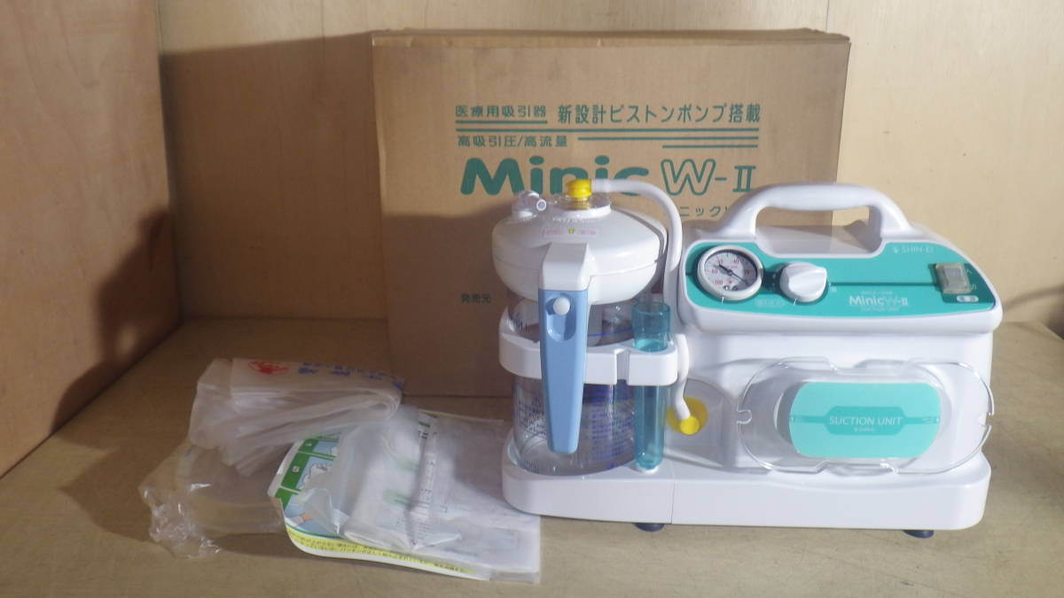 開封 品 新鋭工業 吸引器 Minic W-Ⅱ/ミニックW-2 MW2-1400(看護、介護用品)｜売買されたオークション情報、yahooの ...