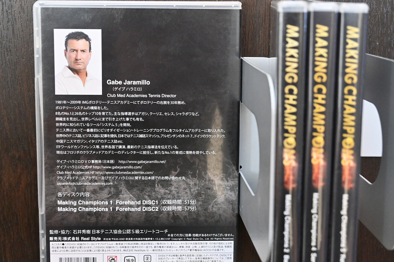 個人出品 テニスDVD ゲイブ ハラミロ Gabe Jaramillo MAKING CHAMPIONS 4巻セット(球技)｜売買されたオークション情報、yahooの商品情報をアーカイブ公開 ...