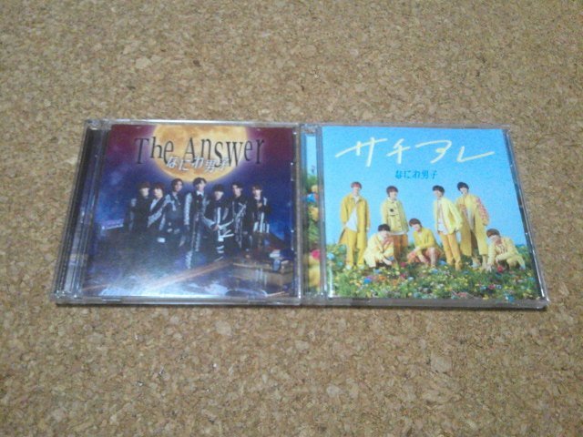 なにわ男子 The Answer / サチアレ シングル 初回限定盤 1+2セット CD+Blu-ray(な)｜売買されたオークション情報、yahooの商品情報をアーカイブ公開 ...