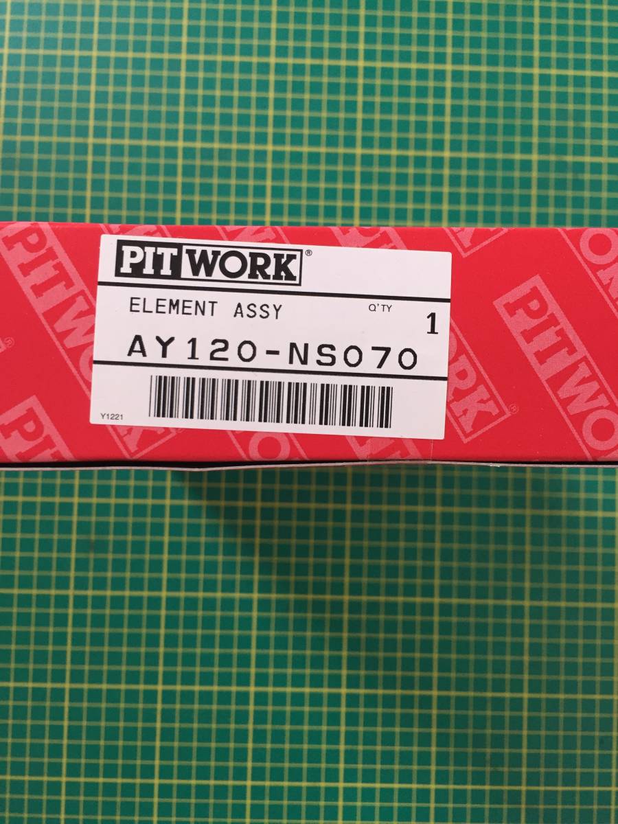処分品 ピットワーク/PITWORK 日産純正 エアフィルター ニッサン デイズ ルークス AY120-NS070 1個 エアエレメント(日産用)｜売買されたオークション情報、yahooの商品 ...