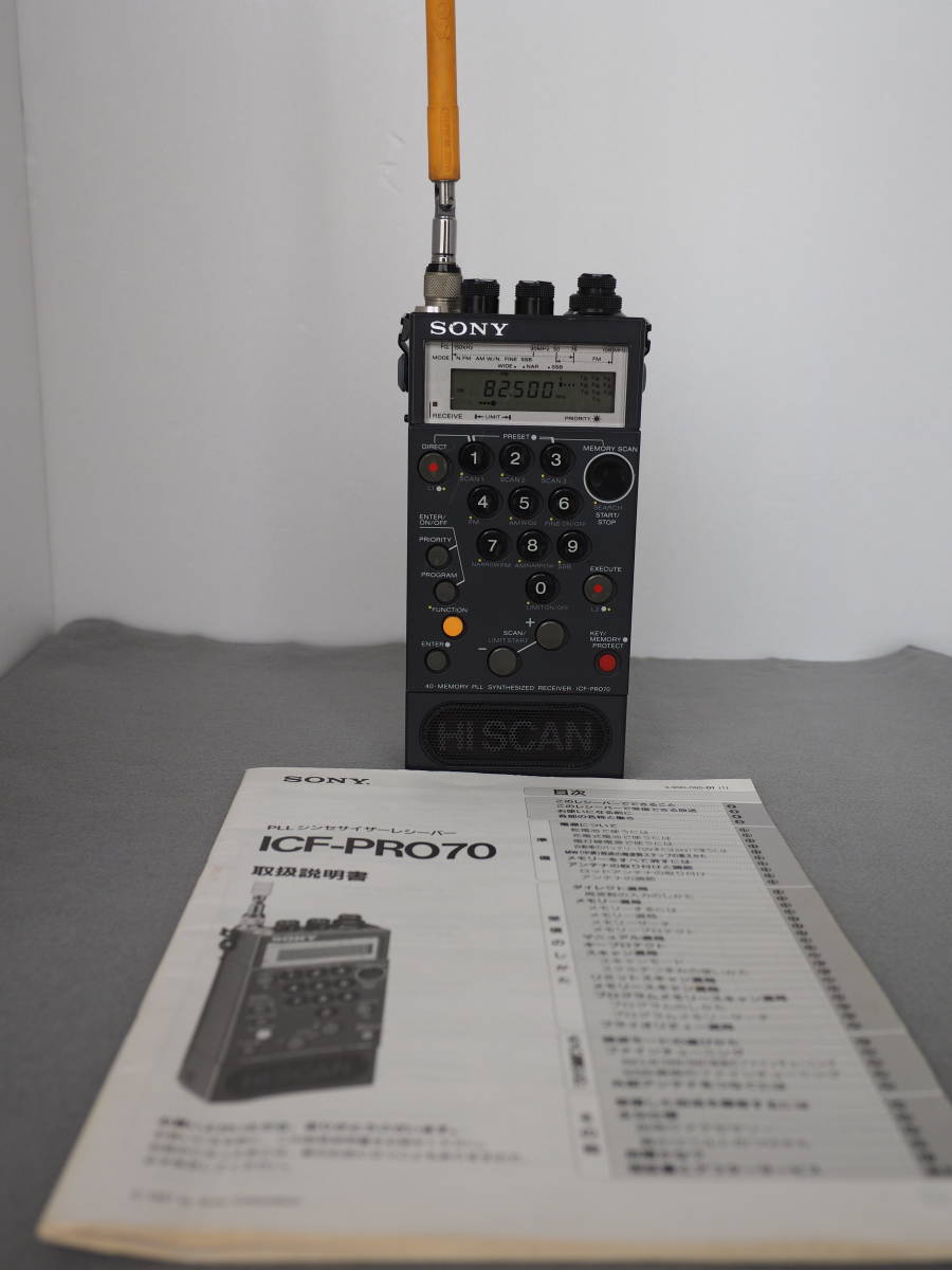 SONY ICF-PRO70 PLLシンセサイザーレシーバー ジャンク品(受信機)｜売買されたオークション情報、yahooの商品情報を ...
