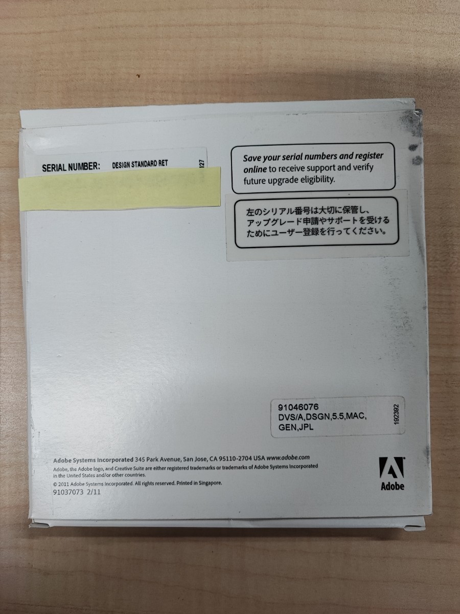 E0007 Adobe Creative Suite 5.5 Design Standard Mac 日本語版 CS5.5 Photoshop Illustrator InDesign ...