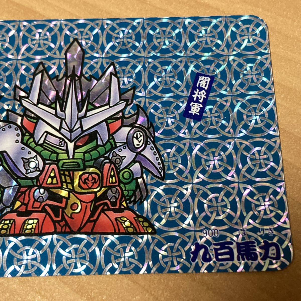 SDガンダム 闇将軍 キラ プリズム カードダス ガンダム外伝 カード バンダイ アマダ バンプレスト E51(その他)｜売買されたオークション情報、yahooの商品情報をアーカイブ公開 ...