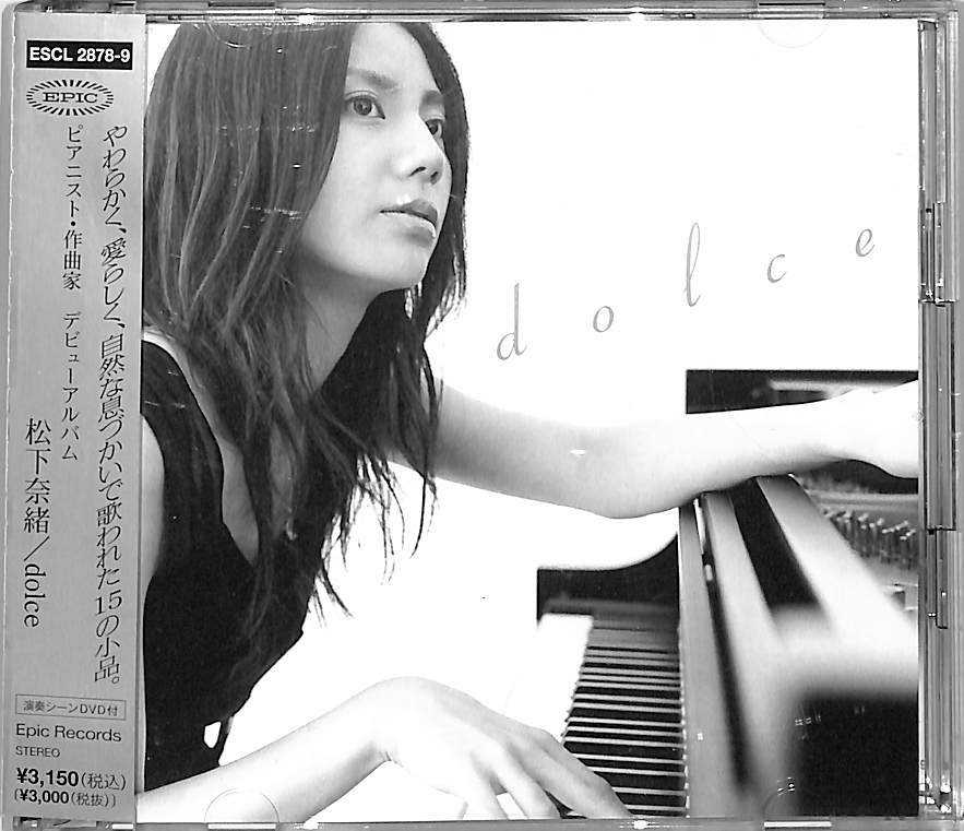 D00148854/CD/松下奈緒 Dolce 2006年 ESCL-2878-9 サントラ(テレビドラマサントラ)｜売買されたオークション情報、yahooの商品情報をアーカイブ公開 ...
