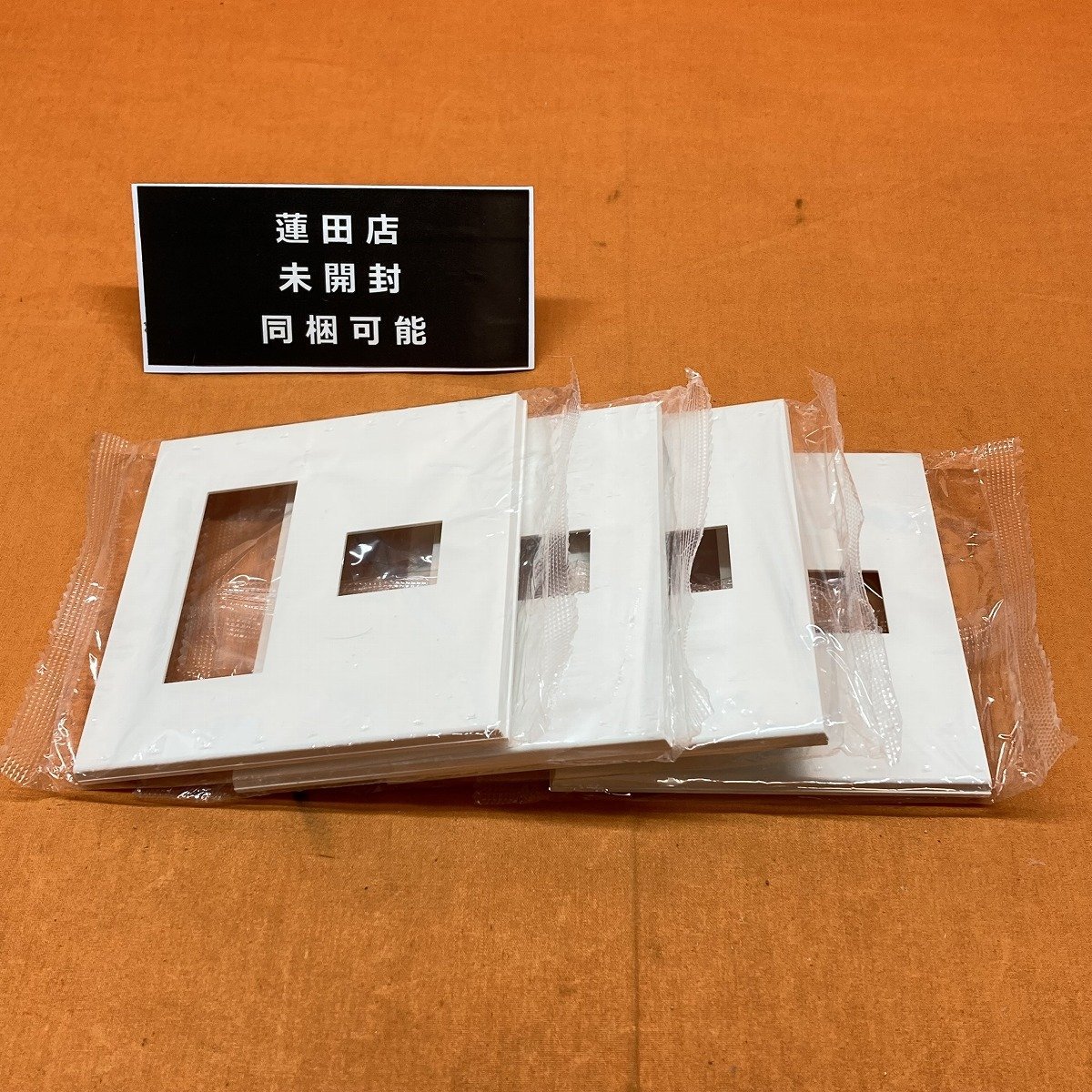 Jワイドスリムスクエアプレート2連用 4枚セット 神保電器 QWD-13 1+3口 ピュアホワイト サテイゴー(スイッチプレート、スイッチ ...