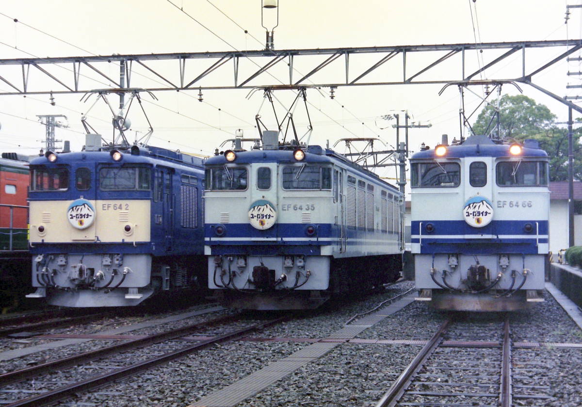 写真1枚 EF64 2 & EF64 35 & EF64 66 ユーロライナーHM ① KGサイズ(鉄道)｜売買されたオークション情報 ...