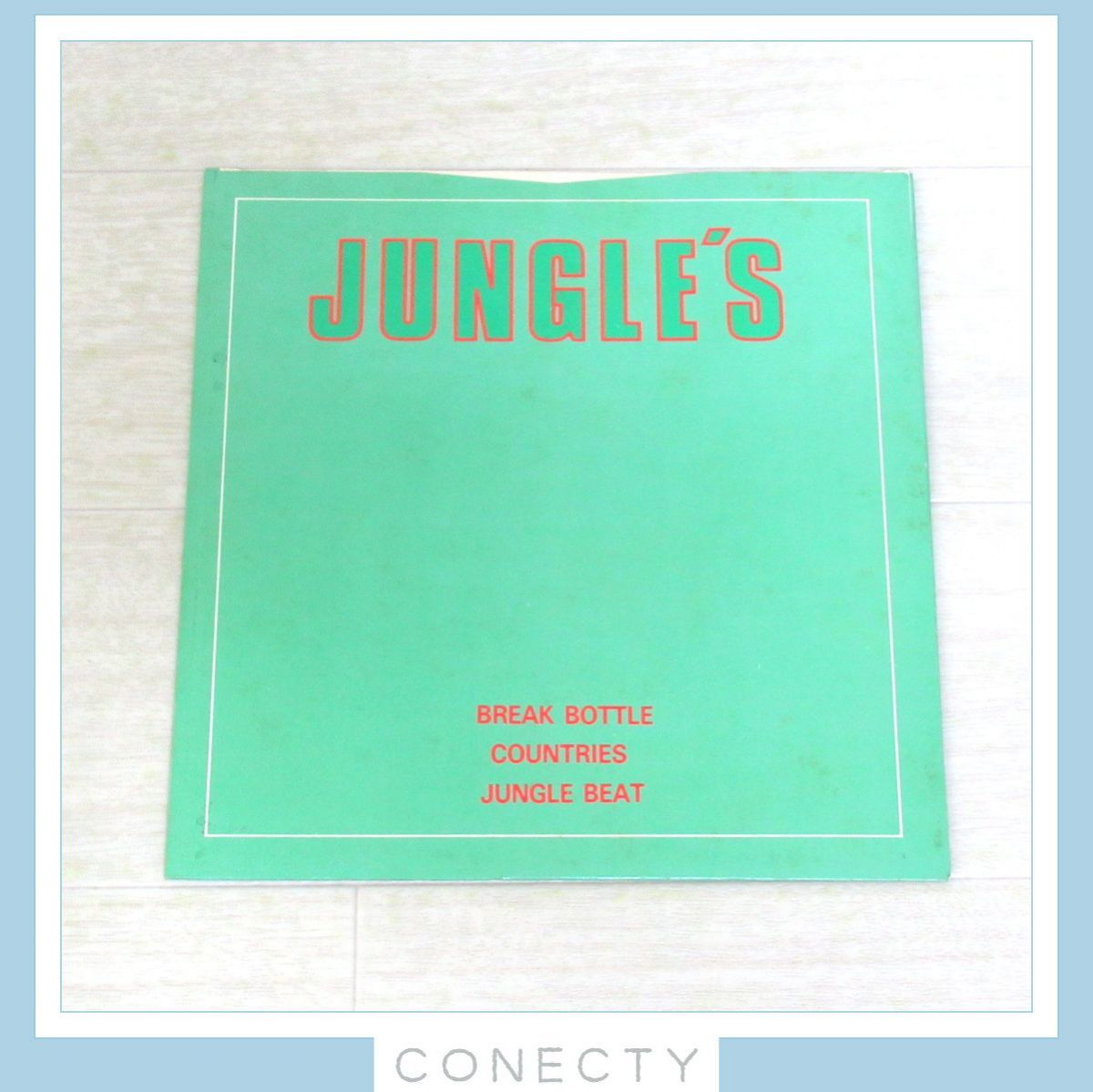 レコード EP JUNGLE’S BREAK BOTTLE／COUNTRIES／JUNGLE BEAT ジャングルズ THE FOOLS 川田 ...