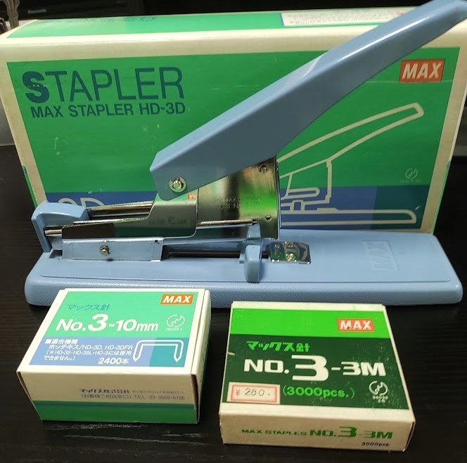 ホッチキス MAX STAPLER HD-3D ブルー 3D PPC マックス 針付き(オフィス用品一般)｜売買されたオークション情報 ...