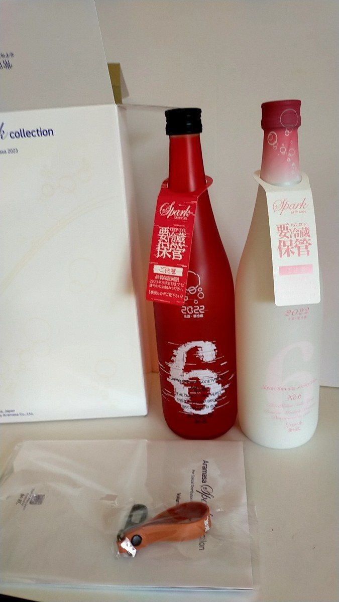 新政 頒布会 2023年 Aramasa Spark Collection 6月 Volume Ⅱ/No.6 X-type Spark 720ml /No.6 A-type Spark ...