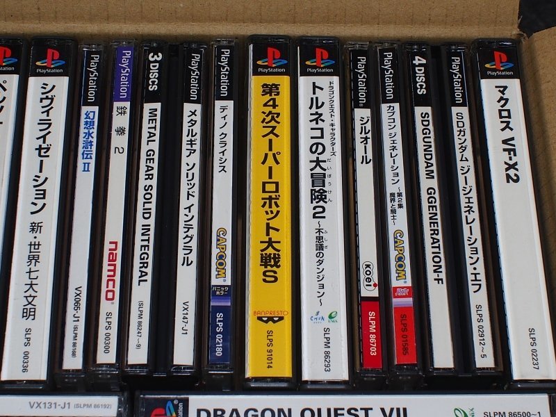 E156【ジャンク品】PS プレイステーション ソフト 29点 まとめて｜テレビゲーム
