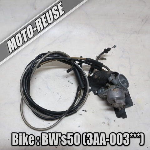 BW'S50 ビーウィズ50 3AA 純正キャブレター ワイヤー付き 3AA00 K32032(キャブレター)｜売買されたオークション情報、yahooの商品情報をアーカイブ公開 ...