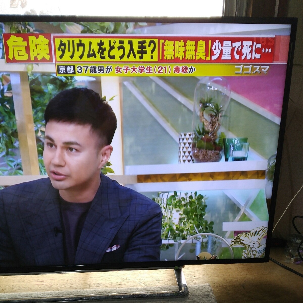 らCM433 TOSHIBA 東芝 49J10X 液晶テレビ 49型 15年製(液晶)｜売買されたオークション情報、yahooの商品情報を ...