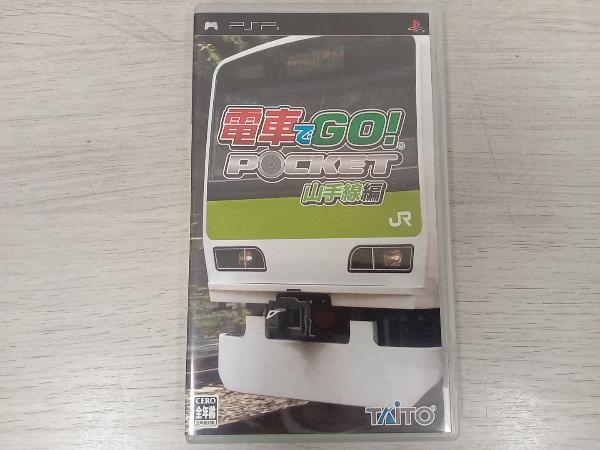 PSP 電車 GO ポケット 山手線編(シミュレーション)｜売買されたオークション情報、yahooの商品情報をアーカイブ公開 - オークファン ...