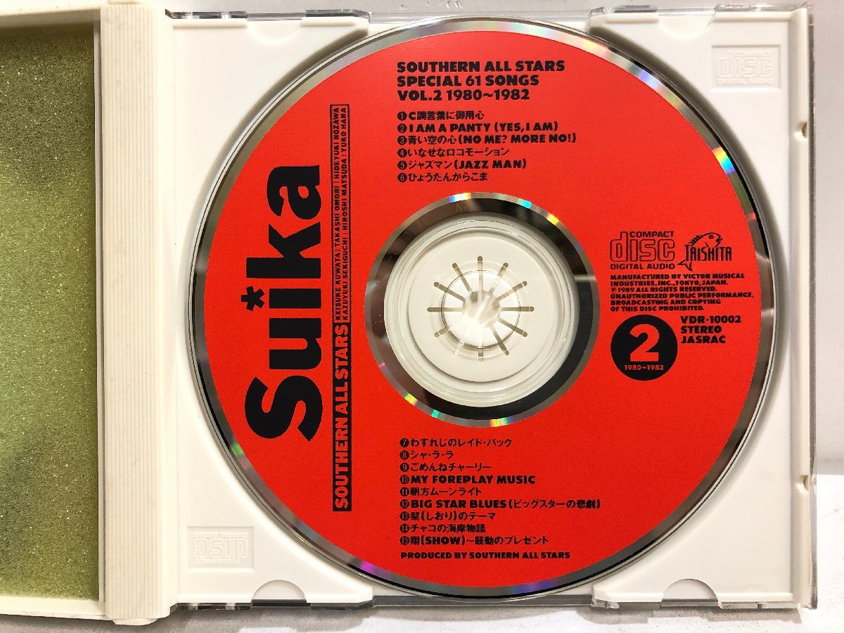限定4CD サザンオールスターズ / すいか Suika / SOUTHERN ALL STARS SPECIAL 61 SONGS 1978-1988 / 桑田佳祐 TAISHITA ...