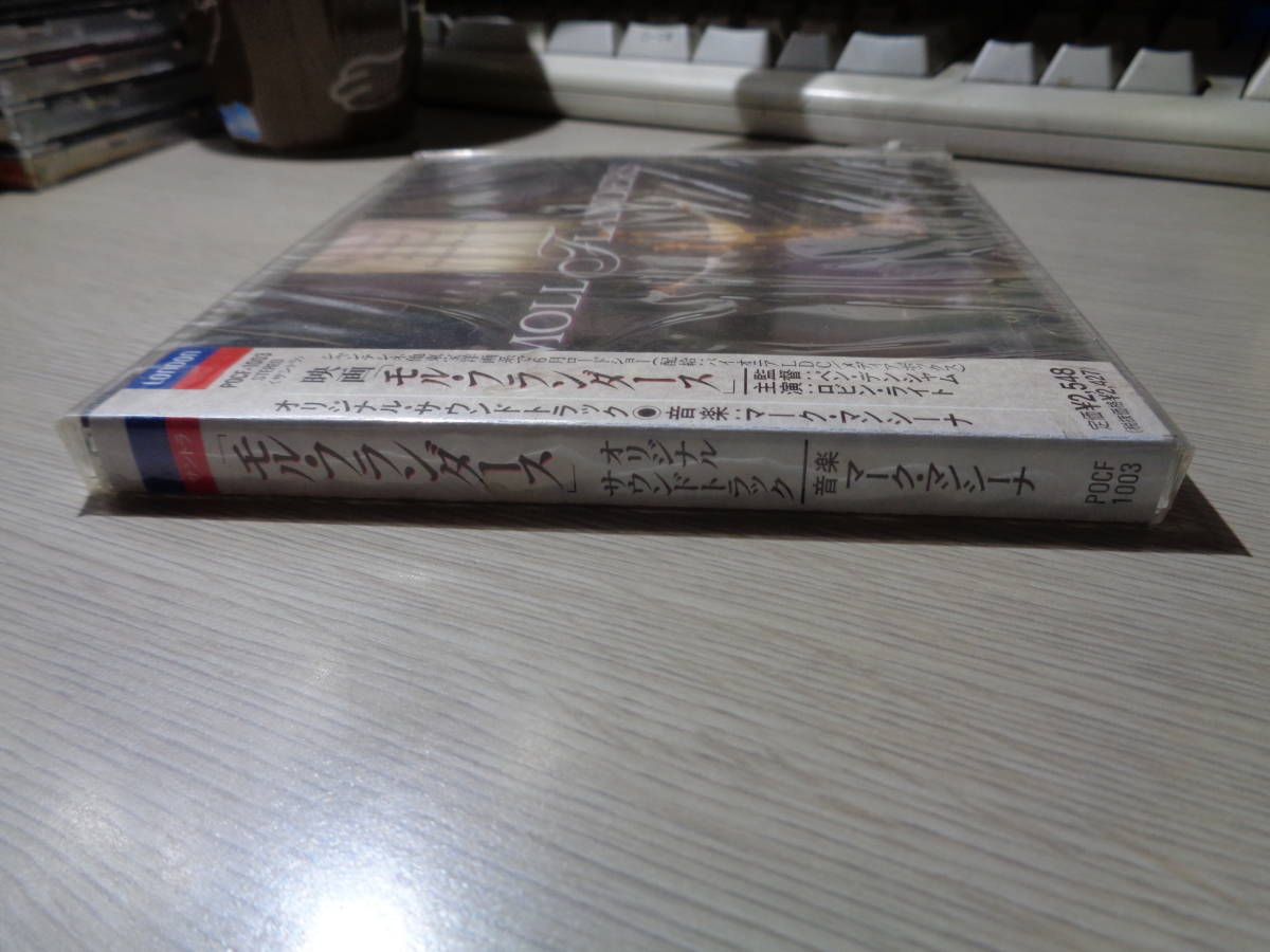 /マーク マンシーナ音楽OST モル フランダース LONDON:POCF-1003 PROMO SEALED NEW CD/MARK MANCINA MOLL FLANDERS ...