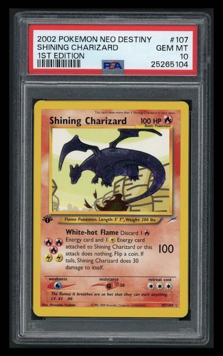 ひかるリザードン Shining Charizard 1st Edition Neo Destiny 107/105 pokemon ポケモン 初期 PSA10 BGS カードLizardon ...