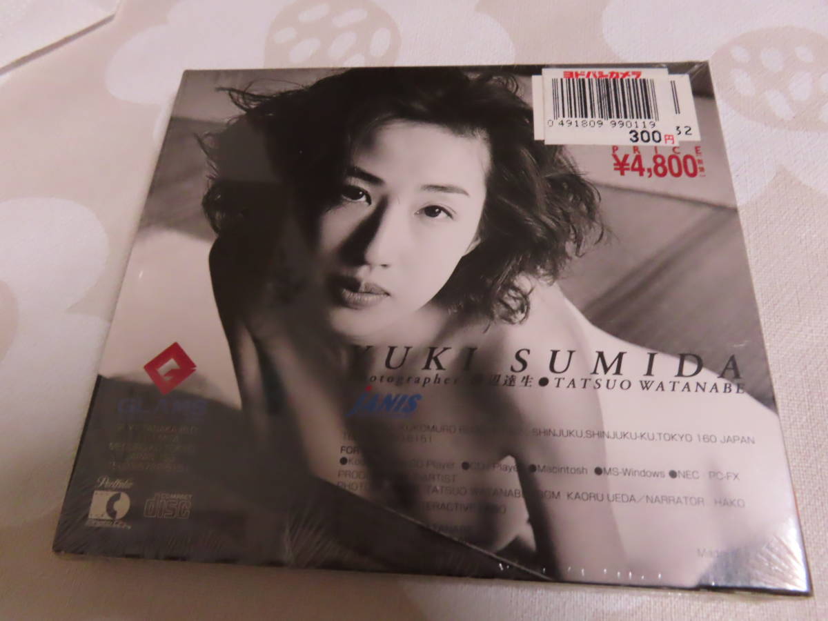 ネコP CDROM NEC PC-FX 3DO 墨田ユキ フォトCDポートフォリオ 渡辺達生(PC-FX)｜売買されたオークション情報、yahooの商品情報をアーカイブ公開 - オークファン ...