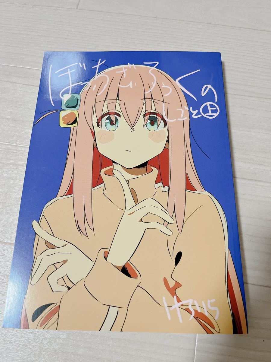 コミケ C102 けろりら FROG SKETCH ぼっち ざ ろっく(イラスト集、原画集)｜売買されたオークション情報、yahooの商品情報をアーカイブ公開 - オークファン（aucfan.com）