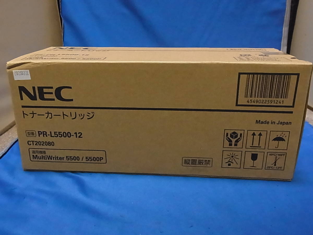官2 NEC 純正MultiWriter 5500/5500P 対応トナーカートリッジ PR-L5500-12(NEC)｜売買された ...