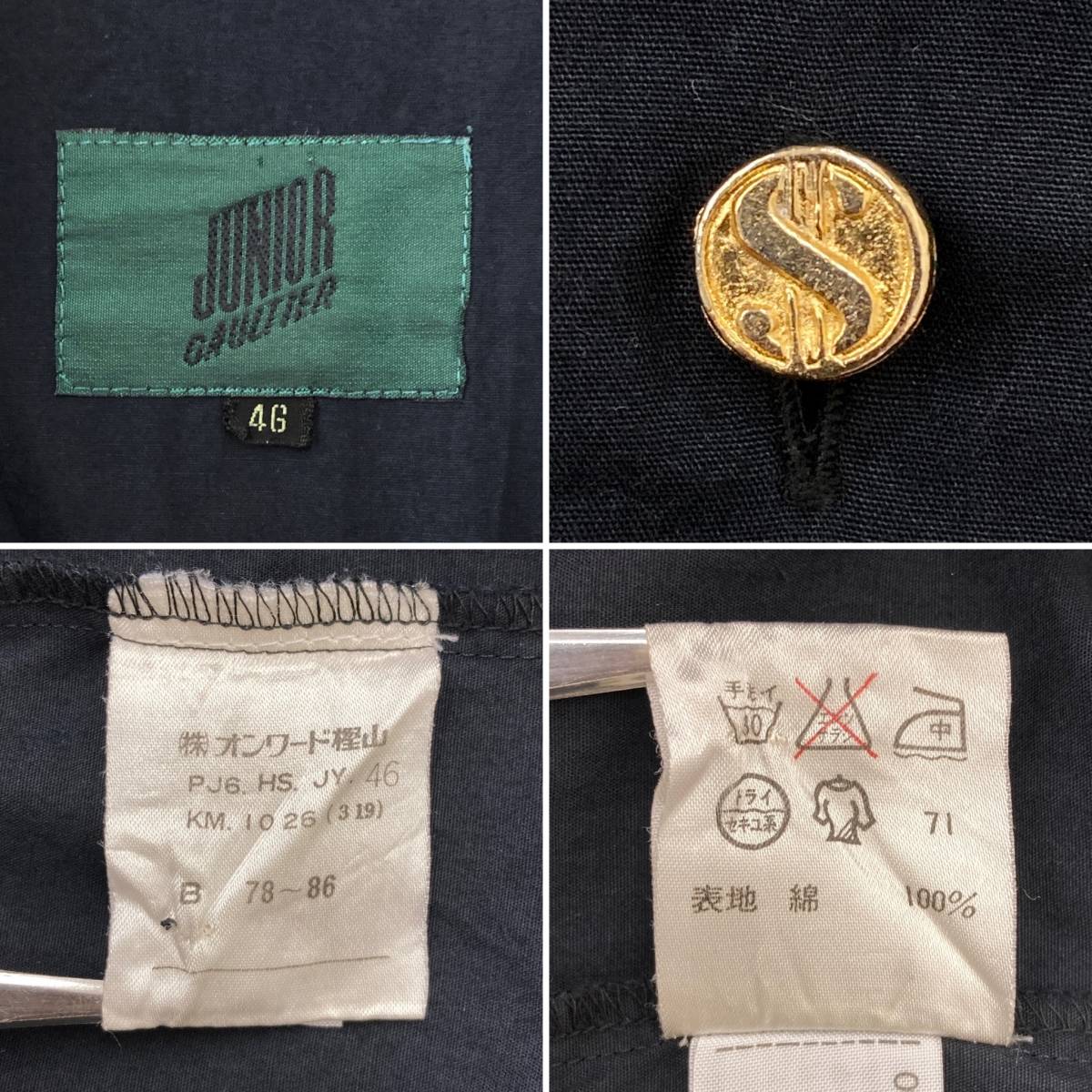90s JUNIOR GAULTIER 立体プリント 装飾 長袖 シャツ ブラック ゴールド 黒 金 ジュニア ゴルチエ Jean Paul ...