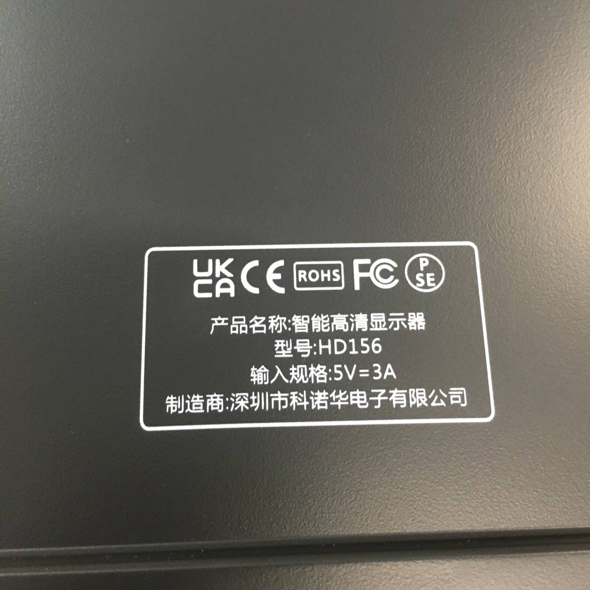 現状品 ZFTVNIE HD156 PORTABLE MONITOR モバイルモニター 約15.6インチ 1920x1080(その他)｜売買さ ...