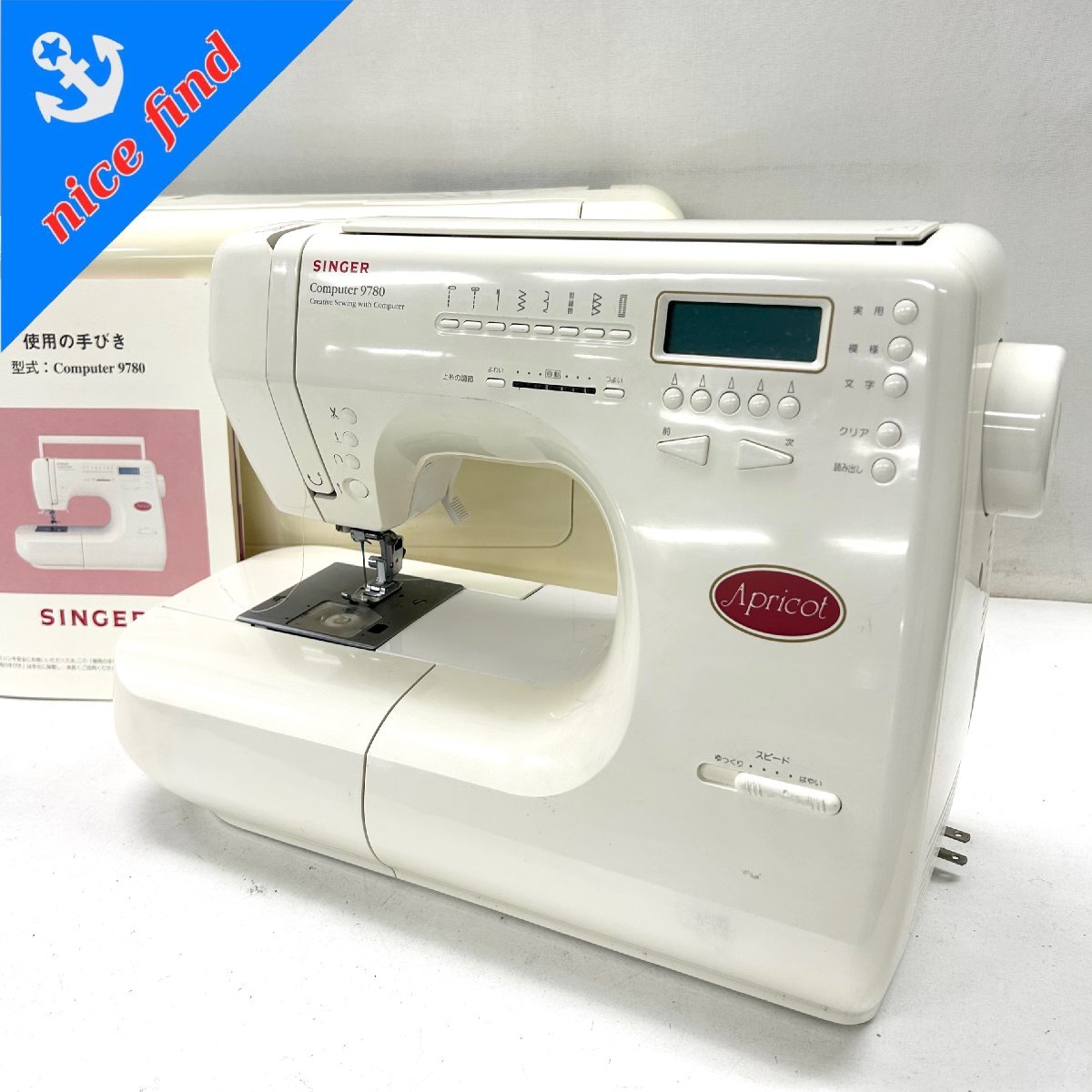 通電OK シンガー SINGER Apricot computer 9780 コンピュータミシン 本体 手工芸 ハンドクラフト 裁縫 カバー/説明書付 動作未確認(その他)｜売買された ...
