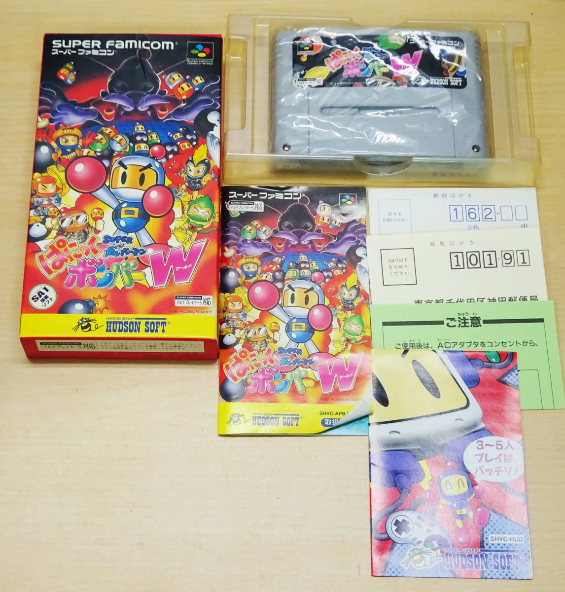 付属品付 スーパーファミコン ぱにっくボンバーマン ワールド ソフト SFC(スポーツ、その他)｜売買されたオークション情報、yahooの商品情報をアーカイブ公開 - オークファン ...