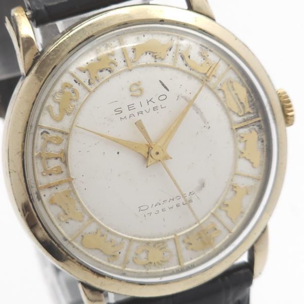 1円 SEIKO セイコー マーベル 12星座 手巻 KN0827T BB 110(その他)｜売買されたオークション情報、yahooの商品情報 ...