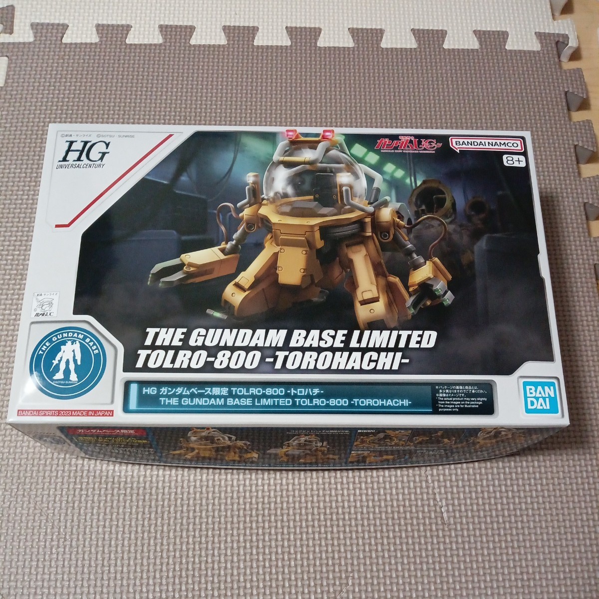 HGUC TOROHACHI トロハチ ガンダムベース限定(機動戦士ガンダム)｜売買されたオークション情報、yahooの商品情報をアーカイブ ...