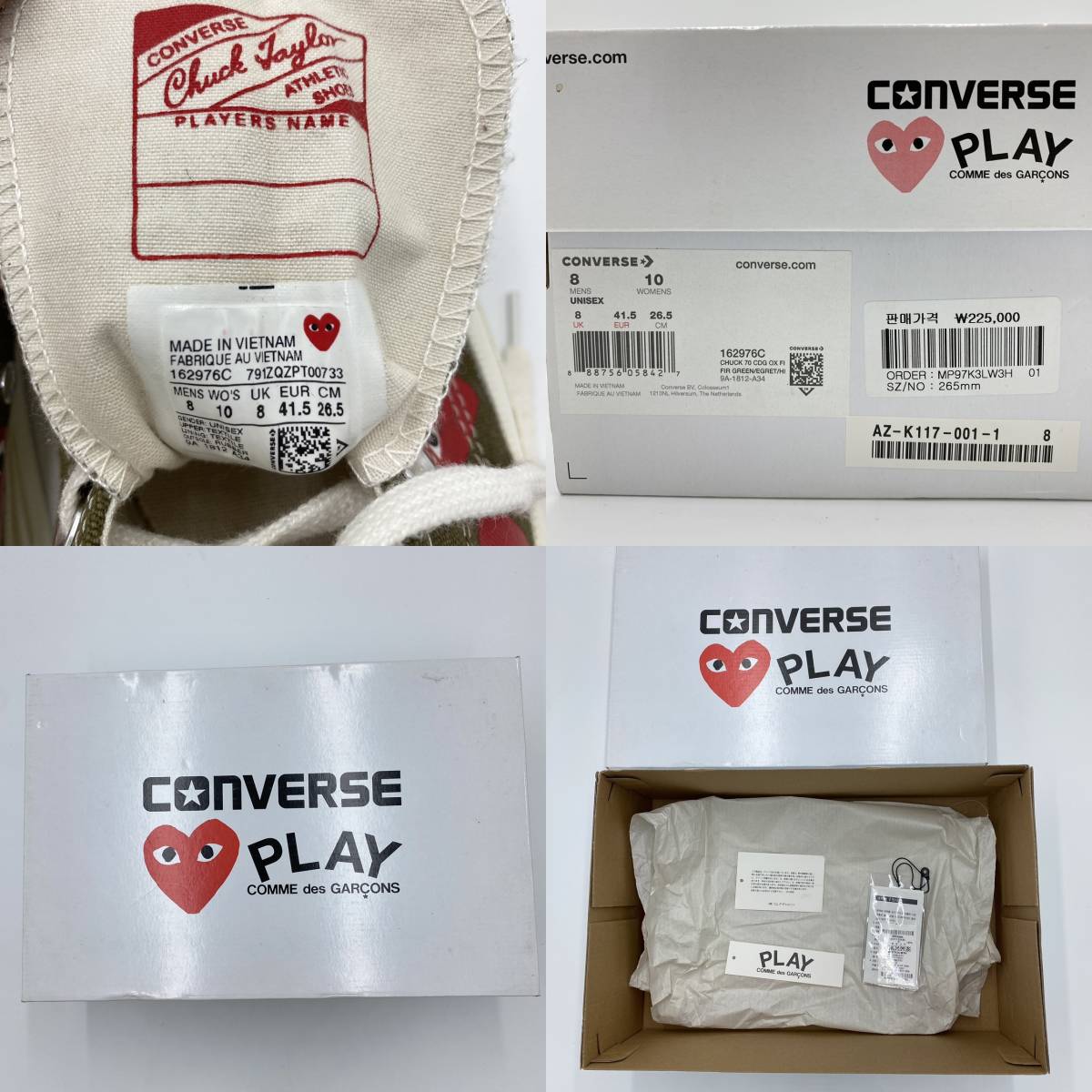 ko0909/02/77 1円 コンバース プレイ コムデギャルソン チャック 男女兼用 26.5cm/CONVERSE CHUCK 70 ...