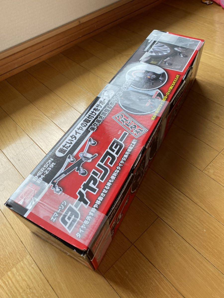 エマーソン タイヤ交換用補助器具 タイヤリフター クルピタ丸 EM-239 EMERSON EM239(タイヤチェンジャー)｜売買されたオークション情報、yahooの商品情報をアーカイブ公開 ...