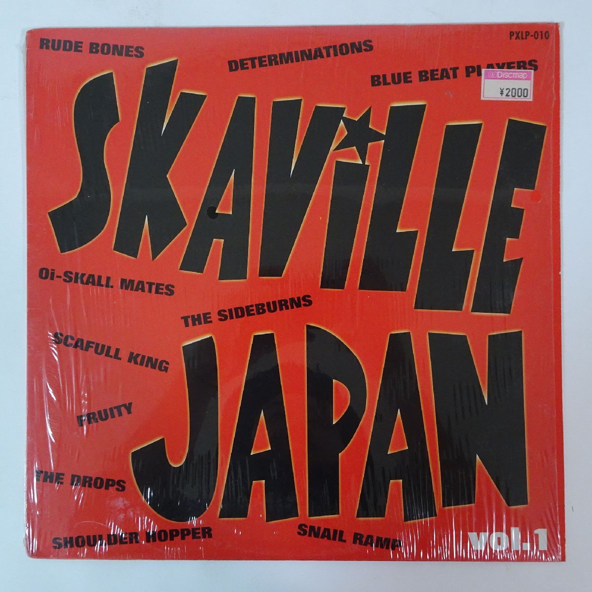10011801; 国内盤/WhiteVinyl V.A. / Skaville Japan Vol.1(オムニバス)｜売買されたオークション ...