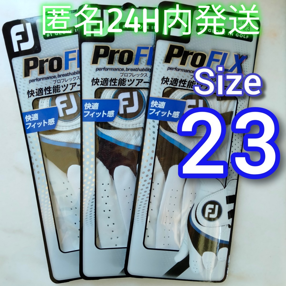 Fjプロフレックス23cm3枚セット フットジョイゴルフグローブ PROFLX(23cm)｜売買されたオークション情報、yahooの商品情報をアーカイブ公開 - オークファン（aucfan.com）