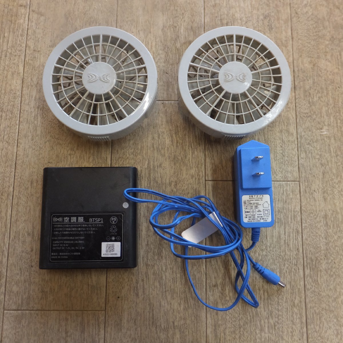 セフト研究所 DIRECT COOLING 空調服 ファンバッテリー LI-ION BATTERY BTSP1 ファンユニット アダプタ ...