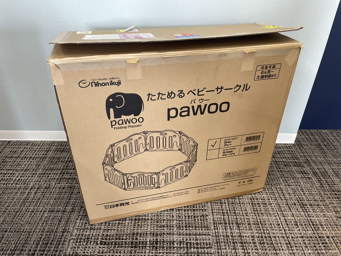 9日本育児 pawoo パウー たためるベビーサークル グレー(ベビーフェンス)｜売買されたオークション情報、yahooの商品情報をアーカイブ ...