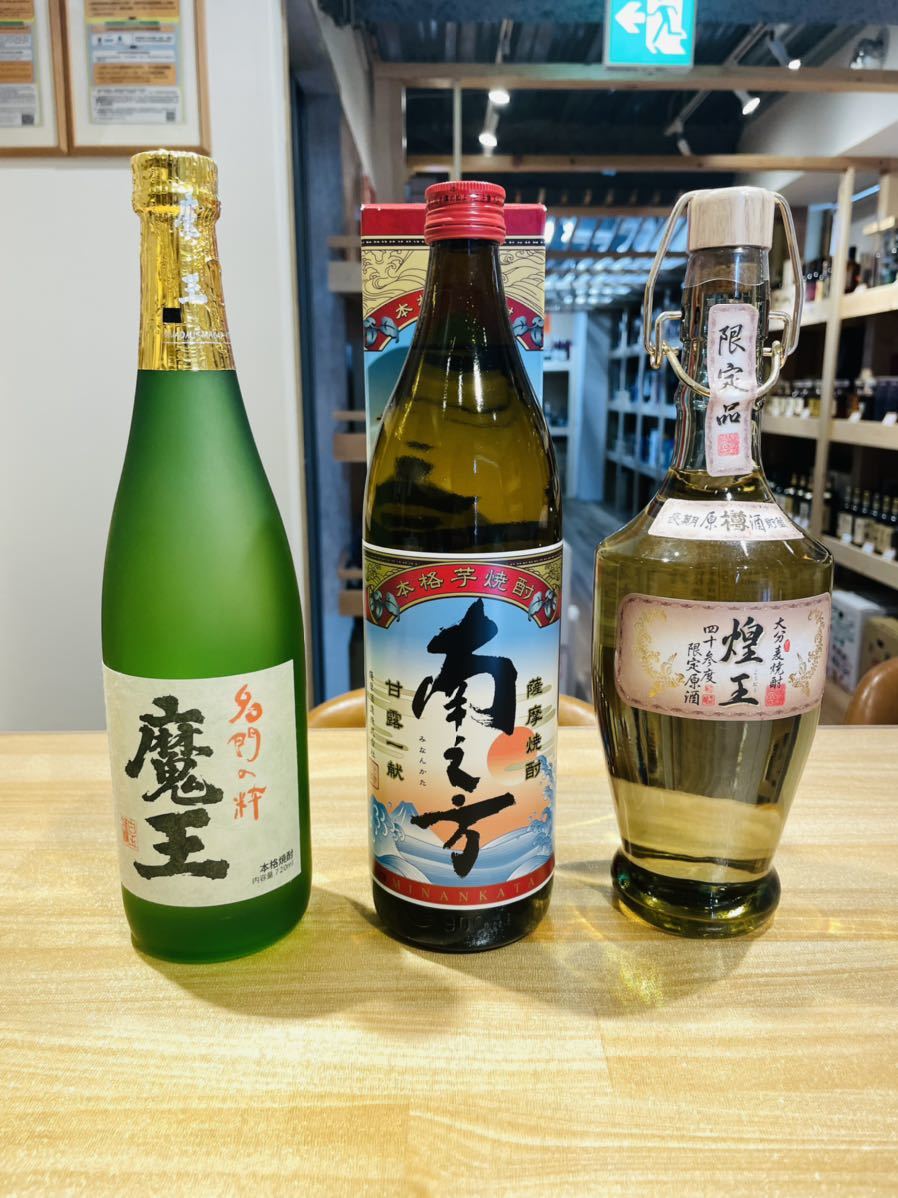 1円〜 3本セット 芋焼酎 魔王 720ml 2022.04.21 南之方900ml 麦焼酎 煌王720ml(セット、まとめ売り)｜売買されたオークション情報、yahooの商品情報をアーカイブ ...