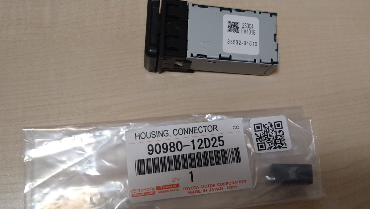 トヨタ ダイハツ純正 納車時外し USB 2.1A コネクタ 85532-B1010 カプラー90980-12D25 純正流用(トヨタ用 ...