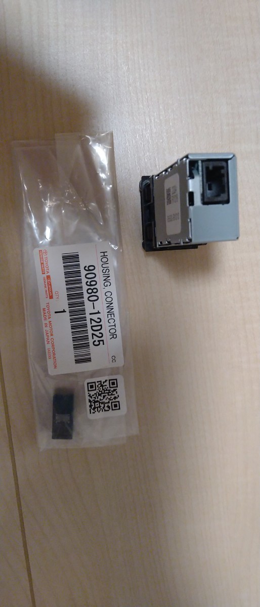 トヨタ ダイハツ純正 納車時外し USB 2.1A コネクタ 85532-B1010 カプラー90980-12D25 純正流用(トヨタ用 ...