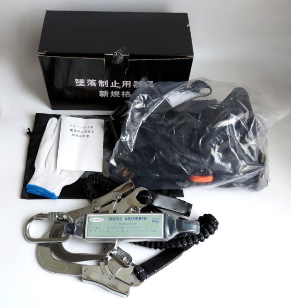 1円スタート GUANGJIA フルハーネス型 落下防止装置 ワイヤーハーネス 落下防止 高安全作業 1円 TER01_0290(小物、アクセサリー)｜売買されたオークション情報、yahooの ...