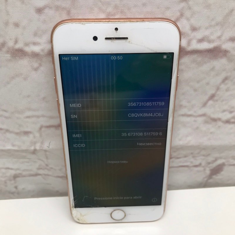 ジャンク品 Apple iPhone 8 64GB Gold MQ7A2J/A A1906 SoftBank 利用制限〇 230824PT200046(iPhone)｜売買されたオークション ...