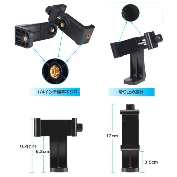 VAPS_1 360°回転 スマホホルダー 角度調整 アダプター マウント 三脚 一脚 雲台 自撮り棒 スマホ カメラ 固定 送込(ホルダー)｜売買されたオークション情報、yahooの商品情報 ...
