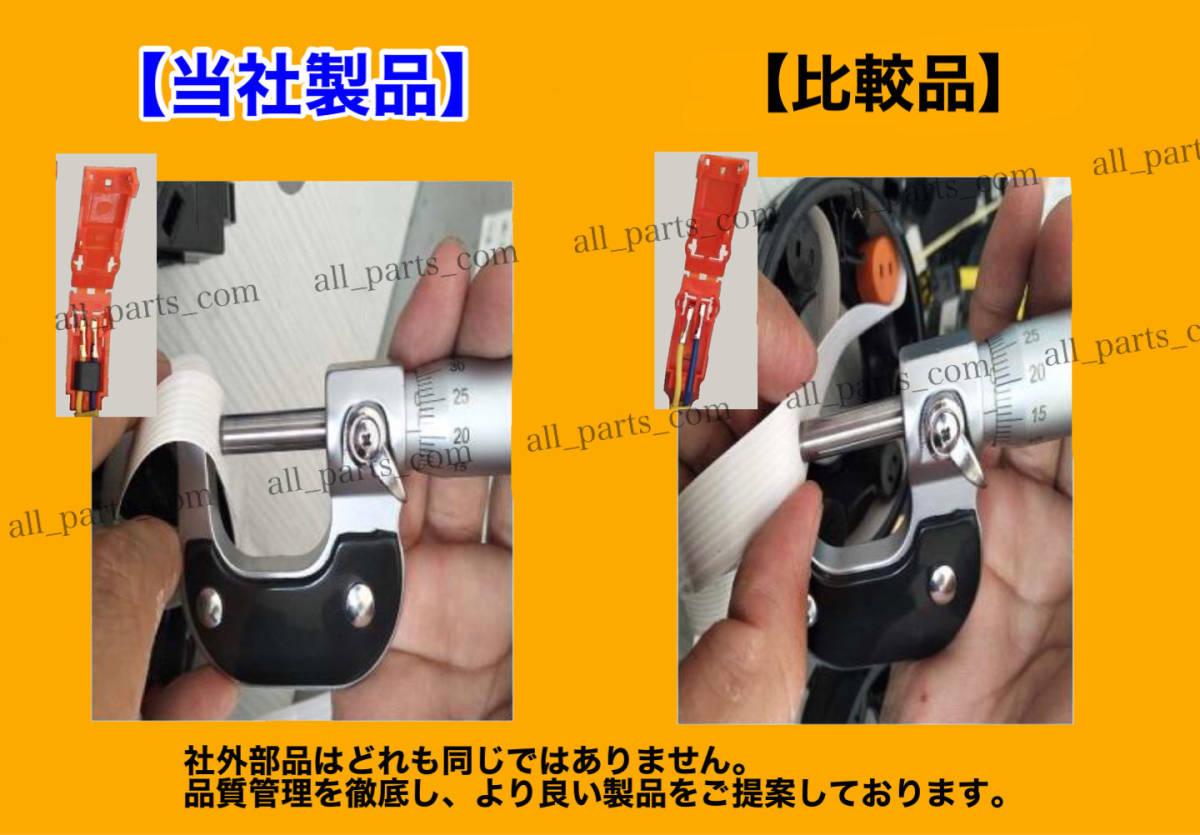 即納/保証 スパイラルケーブル AD ADバン NV150 VY12 VJY12 VAY12 VZNY12 B5567-JS40E B5567 ...