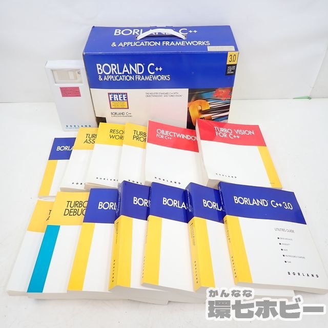 MO22 PC-9801 ボーランド BORLAND C++ APPLICATION FRAMEWORKS 3.52HD フロッピーディスク セット 動作未確認 現状/PC-98 PC ...